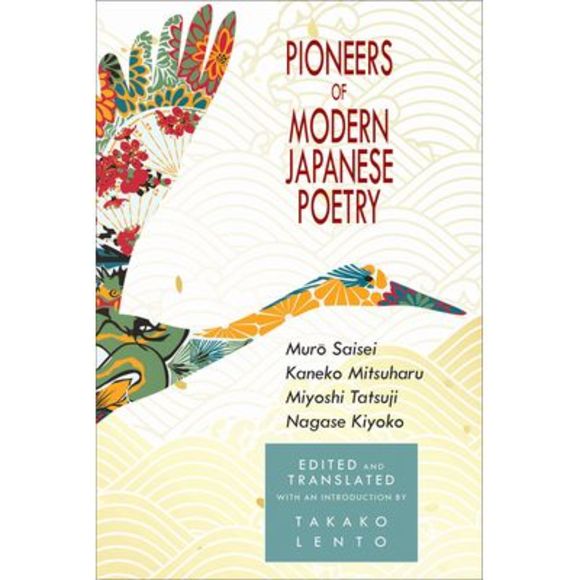 Takako Lento | Other | Pioneers Of Modern Japanese Poetry Muro Saisei ...